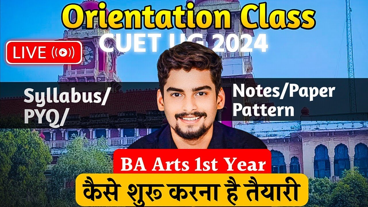 Allahabad University CUET Ug 2024 Orientation Class With Abhinav Dwivedi - YouTube