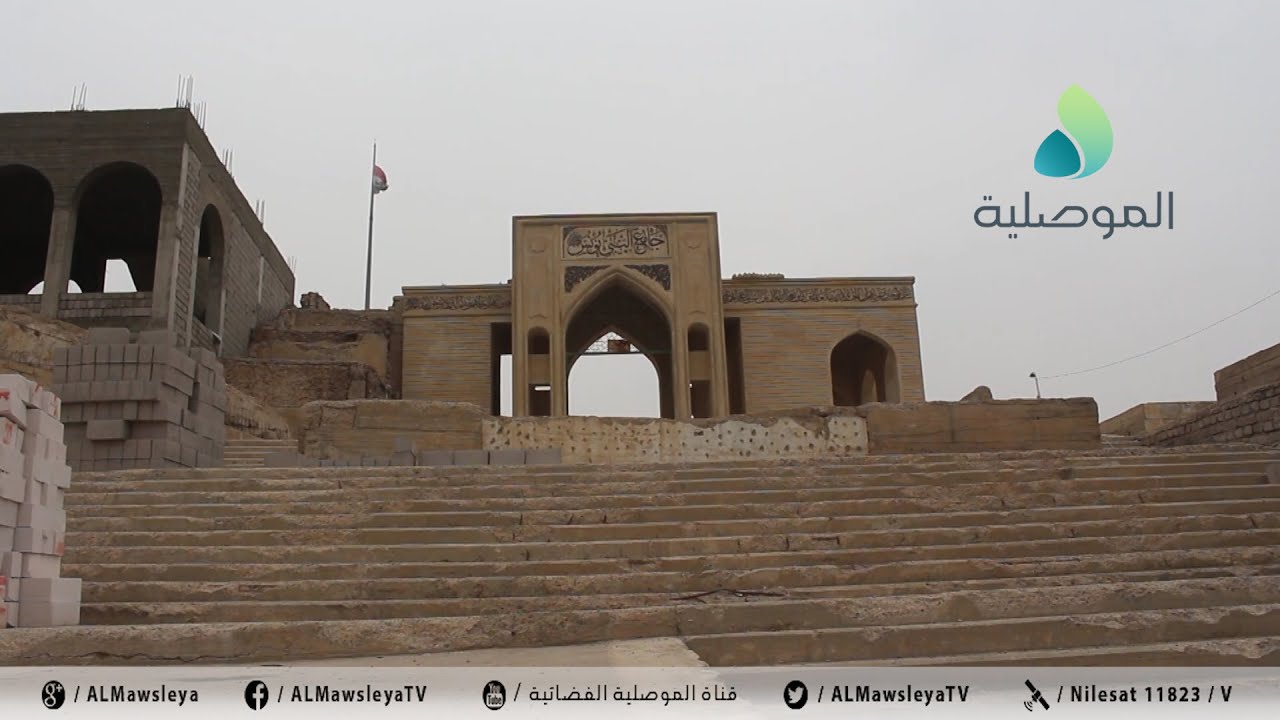 المشرف على جامع النبي يونس بالموصل مستمرين في أعمال إعمار الجامع مع