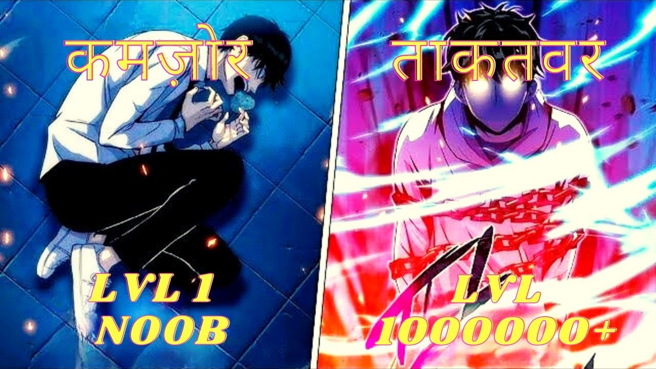 Vo Dusro Ki POWERS Absorb Karke POWERFUL Ban Jata Hai 🔥| Explained in ...