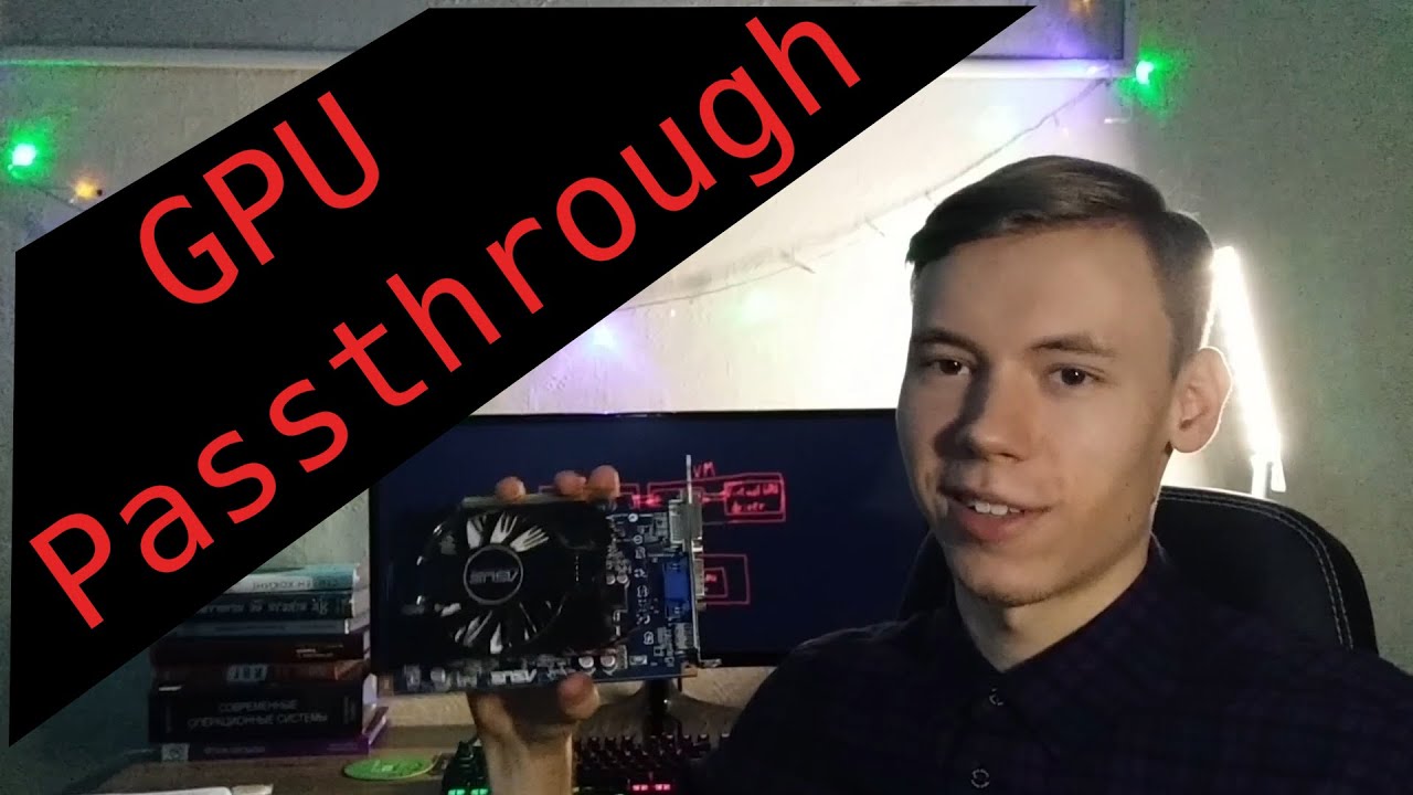 GPU Passthrough Explained - YouTube