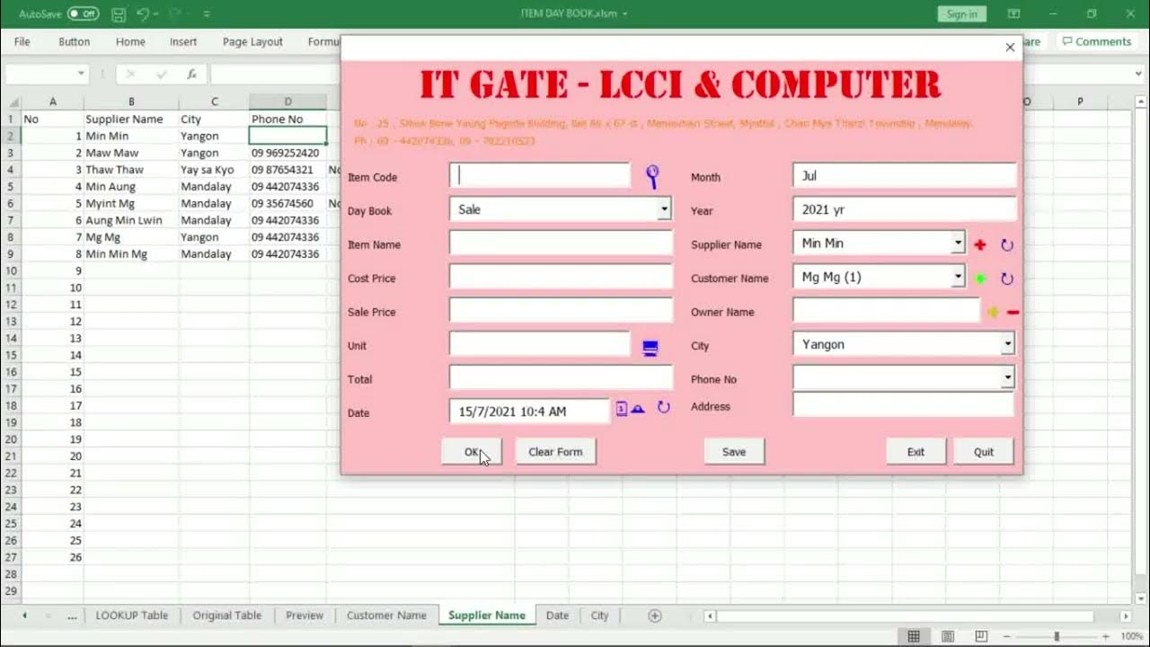 Simple Data Entry Form creation Like POS in Excel using VBA Programming ( Part 30 ) - YouTube