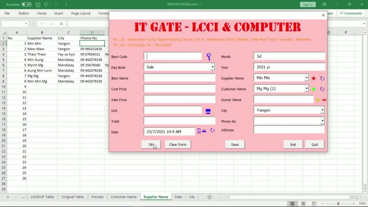 Simple Data Entry Form Creation Like POS In Excel Using VBA Programming Simple Data Entry Form Creation Like POS In Excel Using VBA Programming