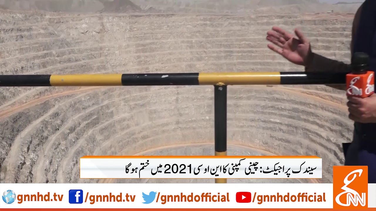 Saindak copper-gold project likely to be closed in 2021 l 30 Sep 2019 ...