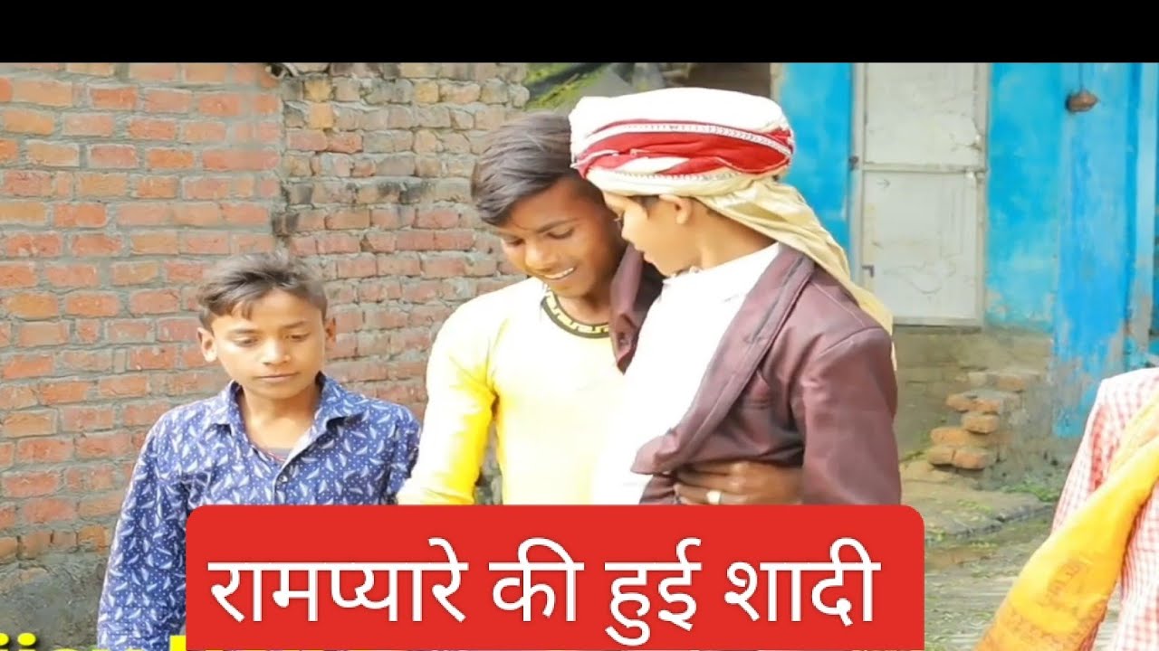 Ram pyare ki shaadi nahar ki shaadi Ram pyare aur Mehar ki shaadi Vijay ...