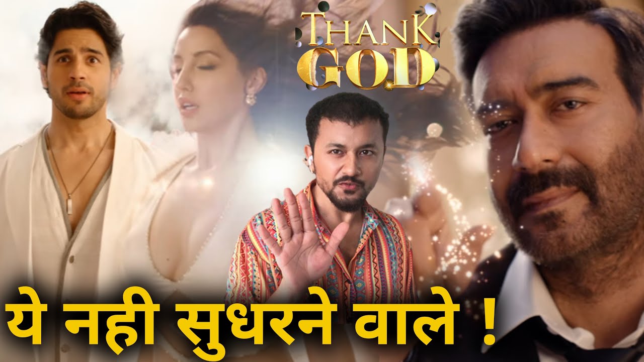 Manike song : Thank God | Review/ Reaction | Nora F, Siddharth M, Ajay ...