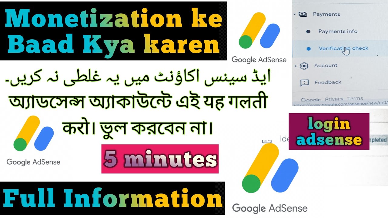 adsense login | sign up adsense account | how to login adsense account ...