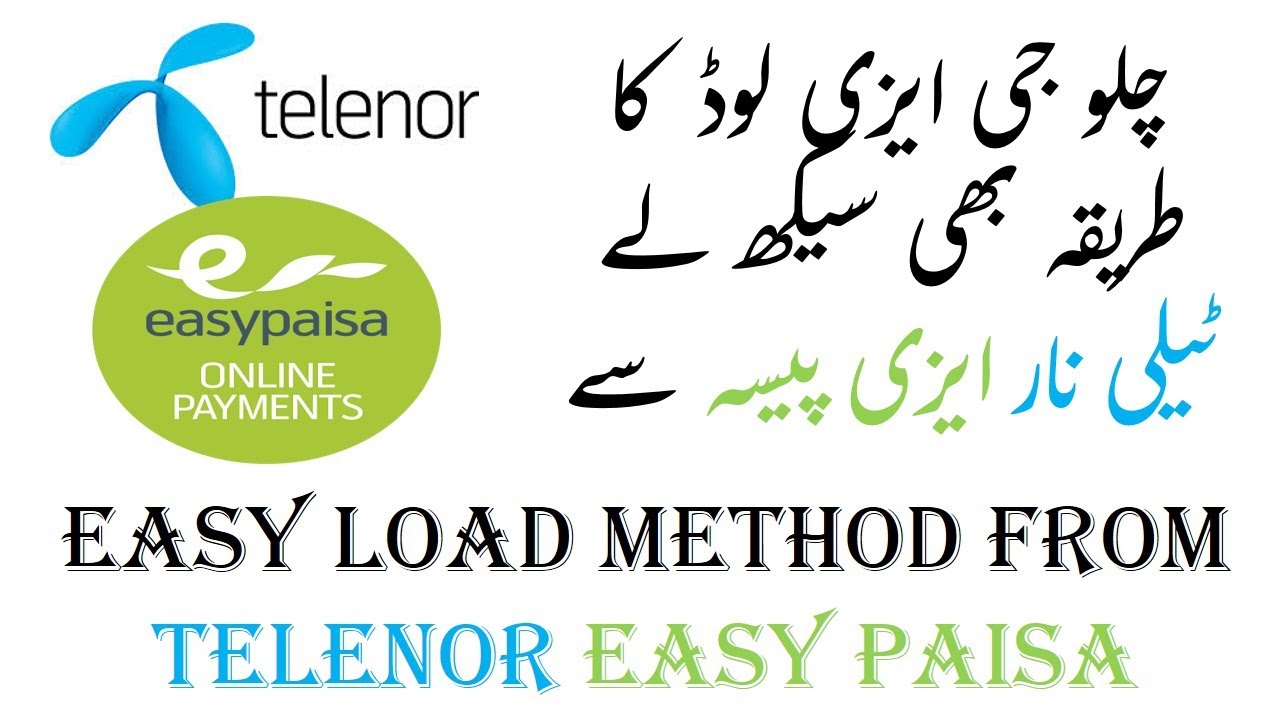 Easy load method from Telenor easy paisa - YouTube