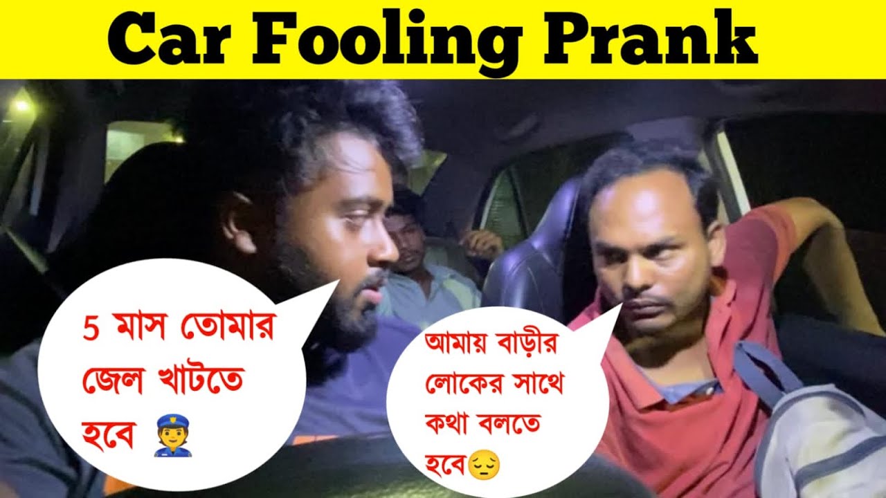 Car Fooling Prank 😂😂|| Car Prank 🚗 || @Pranktaxi11 - YouTube
