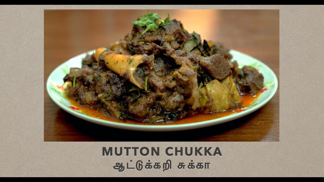 Mutton Chukka / Mutton Varuval in Tamil / மட்டன் சுக்கா | சுக்கா ...