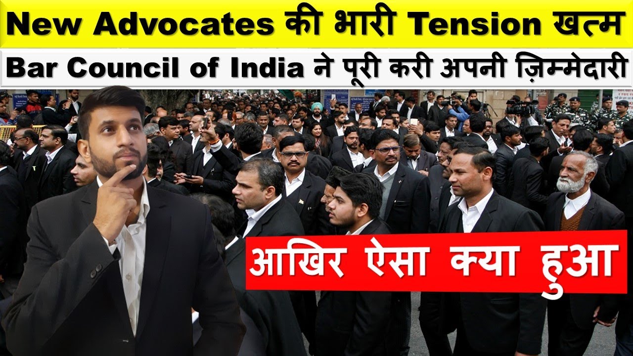 Certificate of Practice (All India Bar Examination) RELEASED 😍😍😍😍 | How ...