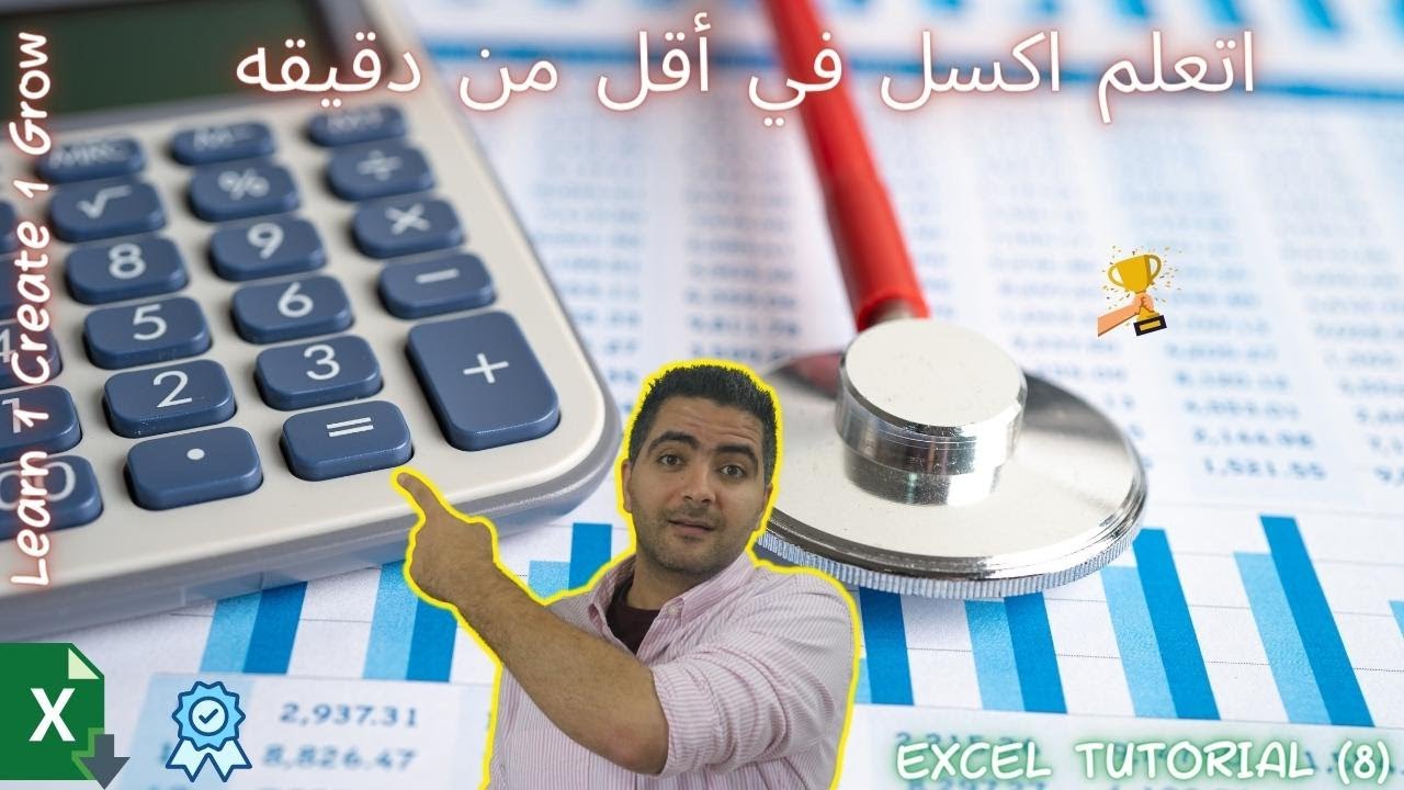 Split Cell In Excel YouTube Split Cell In Excel YouTube