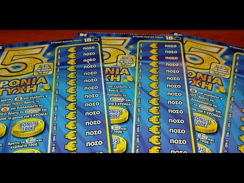 5 ΧΡΟΝΙΑ ΤΥΧΗ 3 ΚΟΜΜΑΤΙΑ ΚΑΙ 2 ΓΑΤΟΥΛΕΣ !!! - YouTube
