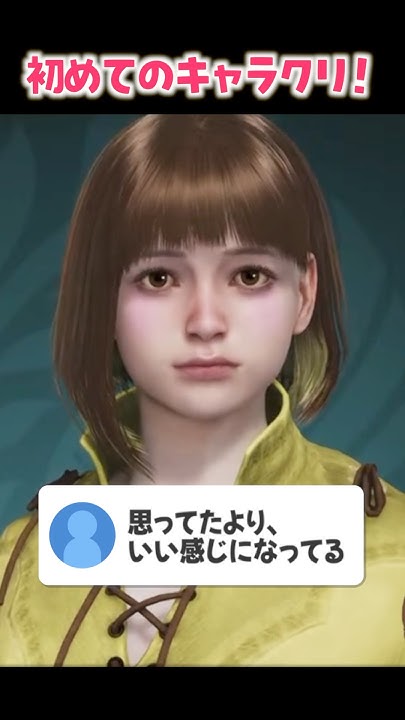 初めてのキャラクリ！#たぬきじゃないよ#キャラクリ #モンハン#mhws - YouTube