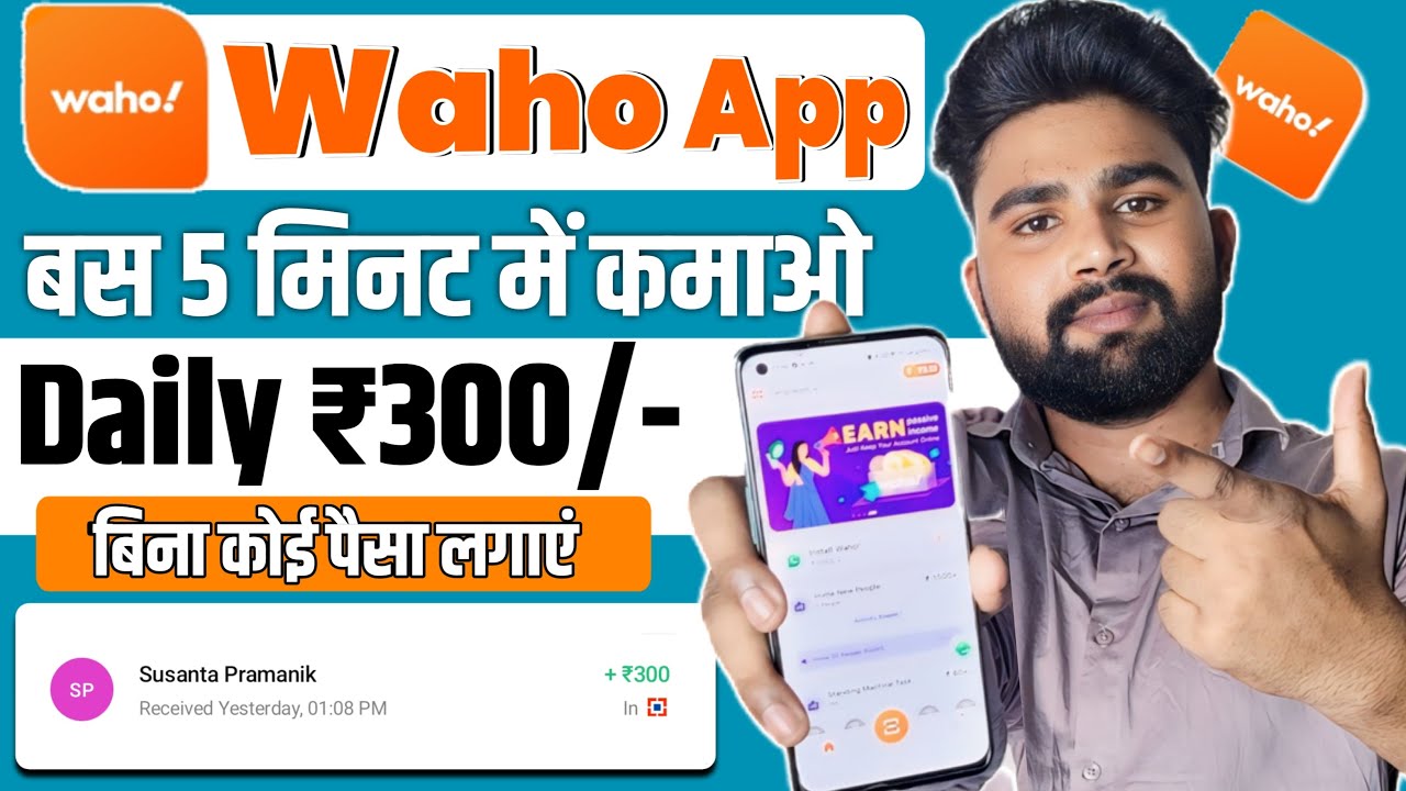 Waho App Se Paise Kaise Kamaye | Waho App Withdrawal Proof | Waho Earning App - YouTube