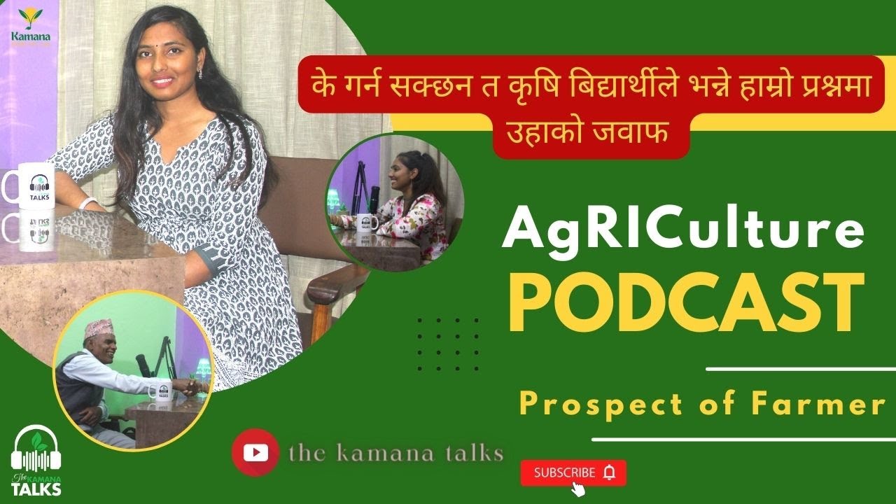Youtube Shorts: How Can Agri Students Contribute to Boosting Farmers ...