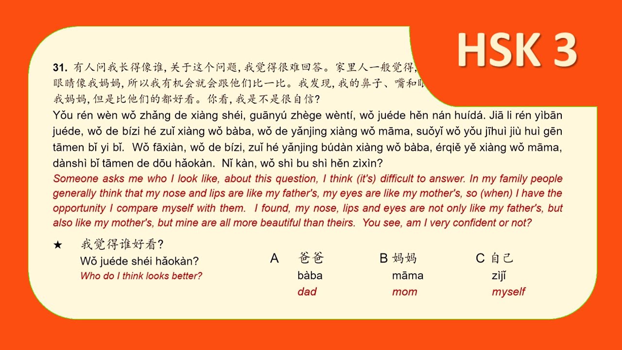 HSK 3 Workbook Lesson 18 Page 125 Solved Answers Explained - YouTube