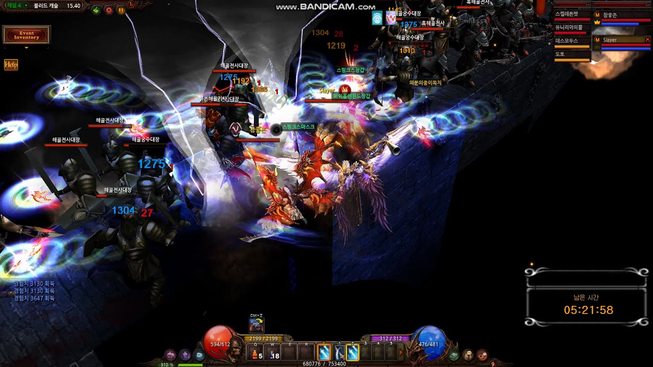 MMO RPG mu online season 15-1 New Character Slayer Blood Castle - YouTube
