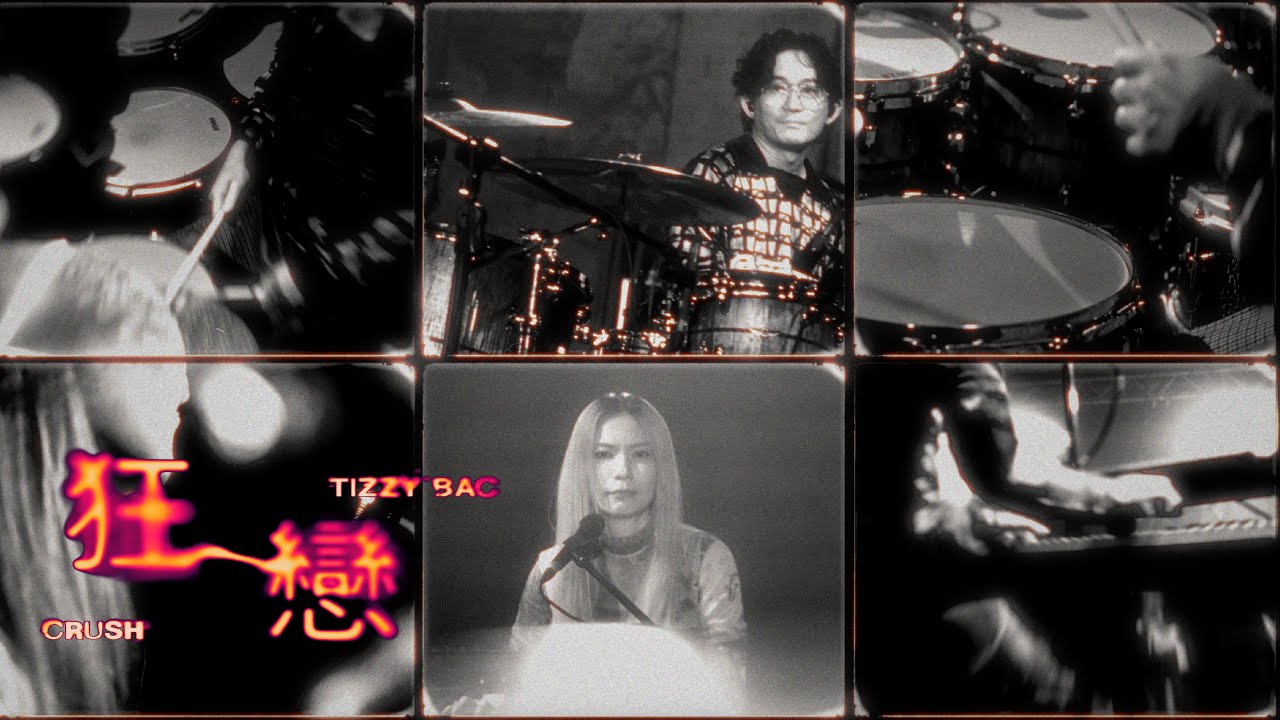 Tizzy Bac [ 狂戀 Crush ] Performance MV - YouTube