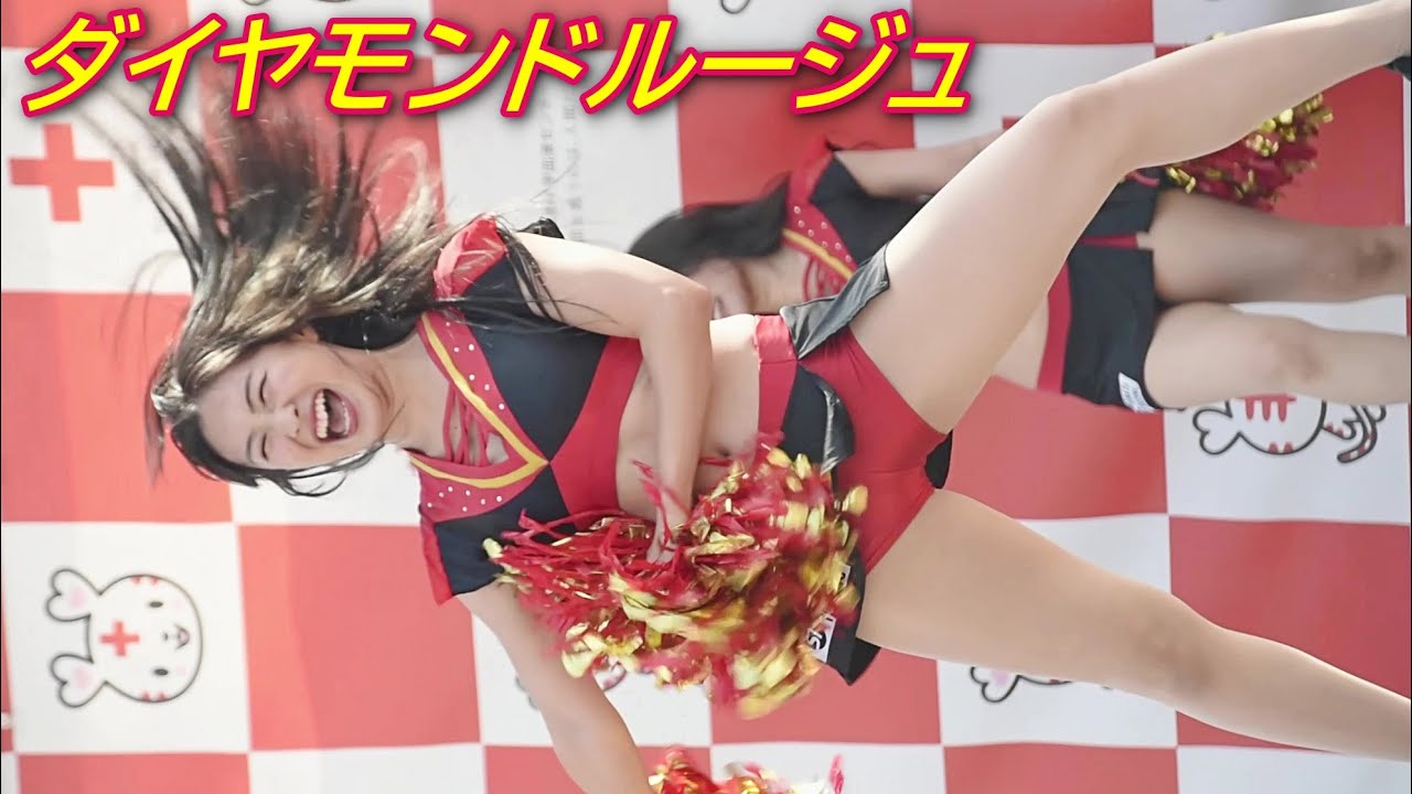 ダイヤモンドルージュ⑧/名古屋ダイヤモンドドルフィンズ チアリーダーズ/cheer dance performance - YouTube
