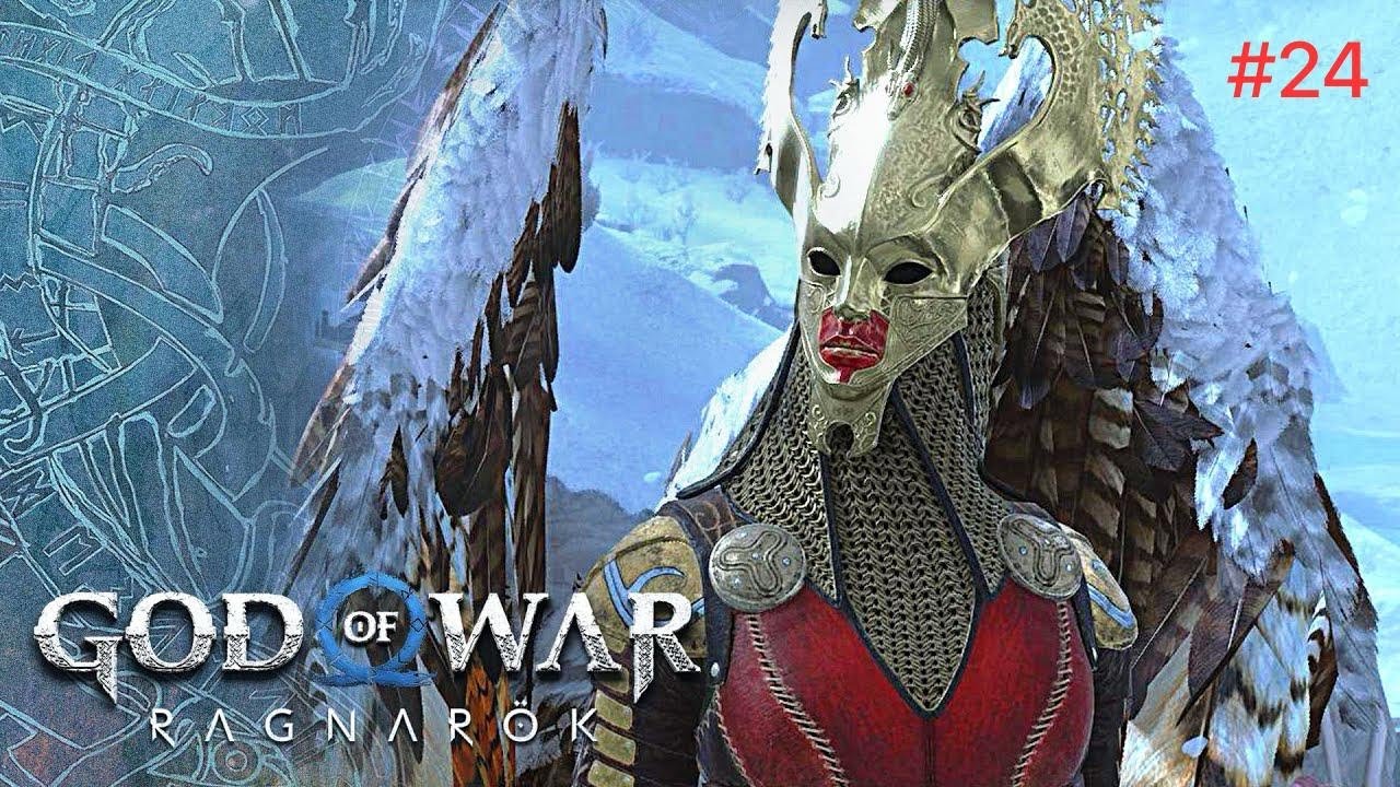 COSA CI NASCONDE SIGRUN? - GOD OF WAR RAGNAROK MISSIONI SECONDARIE! #24 ...