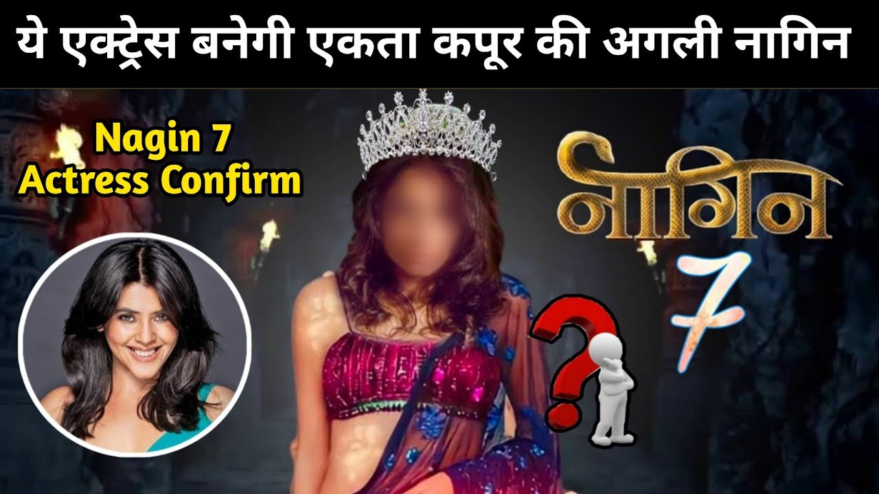 Nagin 7 Actree Name Confirm | Nagin 7 Starting Date | Nagin 7 Full ...