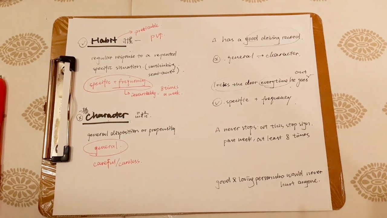 【证据法】品格证据 v. 习惯证据 Character Evidence v. Habit Evidence - YouTube