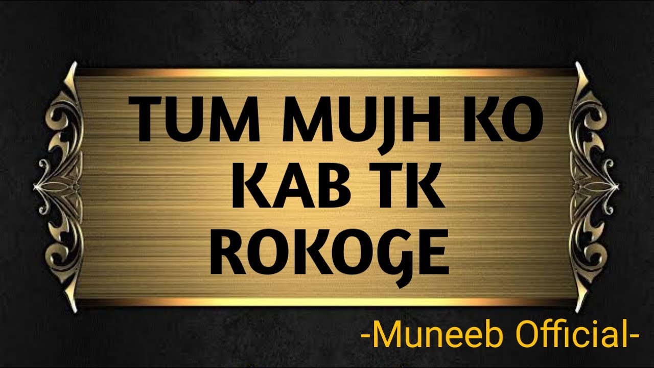 | Power Of Goals | M. Muneeb Ullah | - YouTube