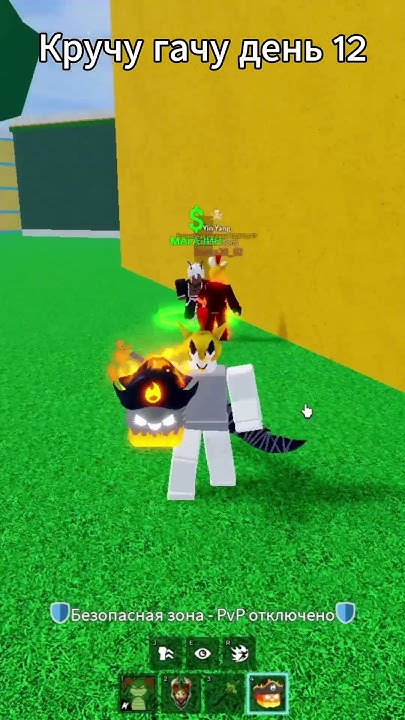 Кручу гачу день 12 Roblox роблокс врек вреки врекомендации