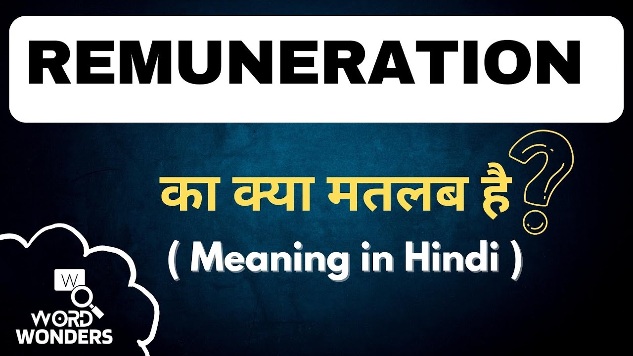 Remuneration Meaning In Hindi Remuneration Ka Hindi Me Matlab Word Remuneration Meaning In Hindi Remuneration Ka Hindi Me Matlab Word