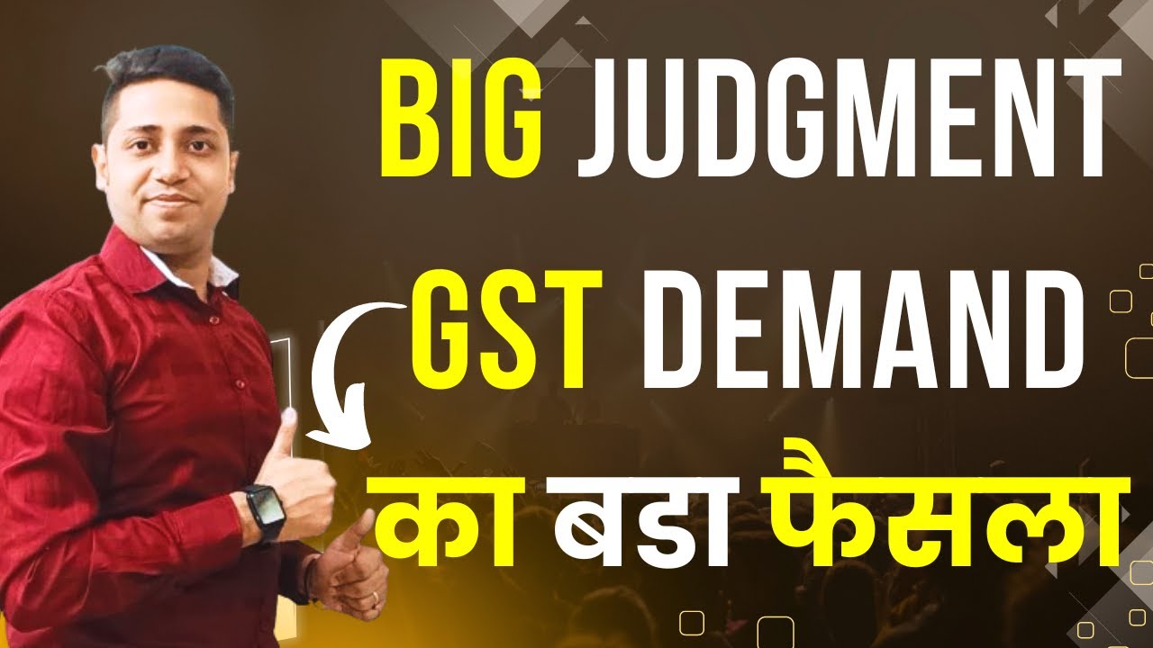 GSt Demand Order Set Aside Section 73 GSt Notice Big Relief| GST Notice ...