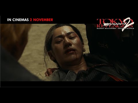 Tokyo Revengers 2: Bloody Halloween - Decisive Battle (Part 2) | Official Trailer - YouTube
