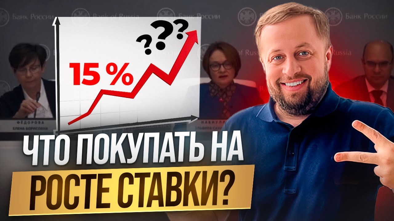 Как зарабатывать на бирже, когда рынок идёт вниз? - YouTube