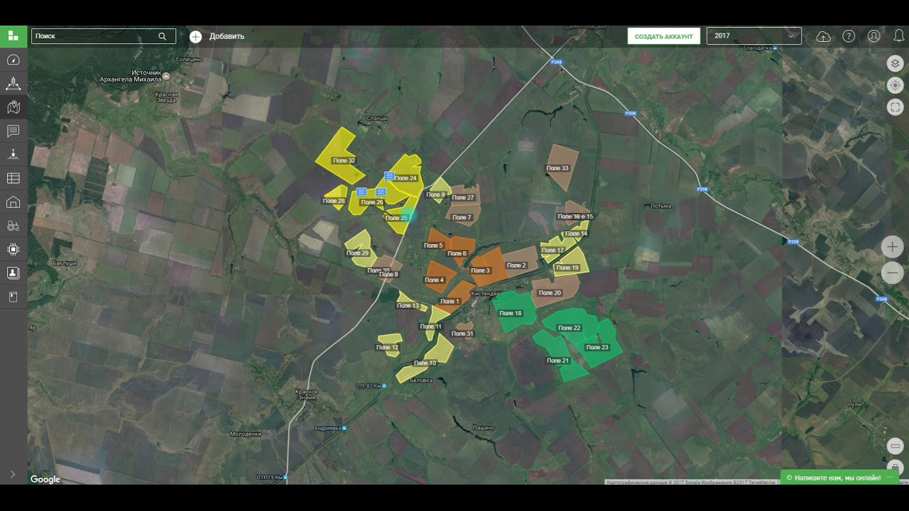 Работа с ExactFarming - YouTube