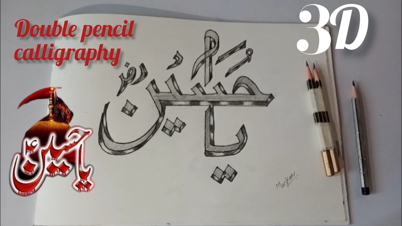 How To Write Ya HUSSAIN | IMAM HUSSAIN (R. A) || Double pencil | Arabic ...