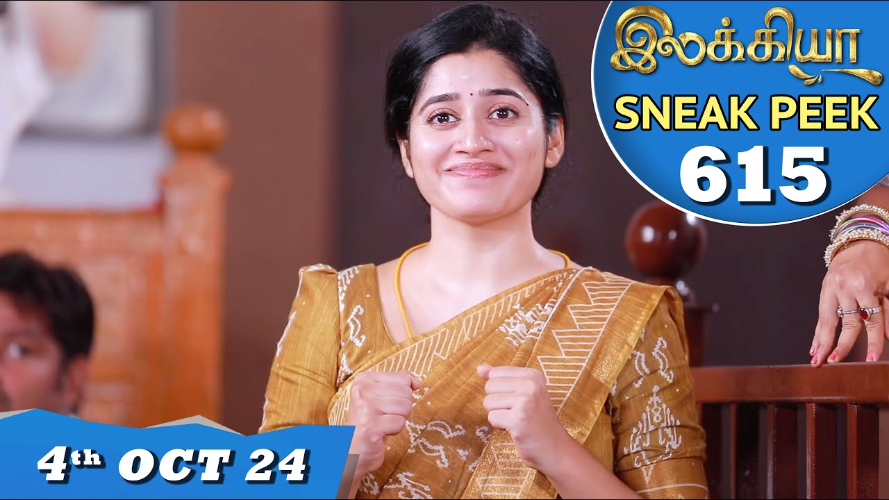 Ilakkiya Serial | EP 615 Sneak Peek | 4th Oct 2024 | Shambhavy | Nandan | Sushma Nair - YouTube