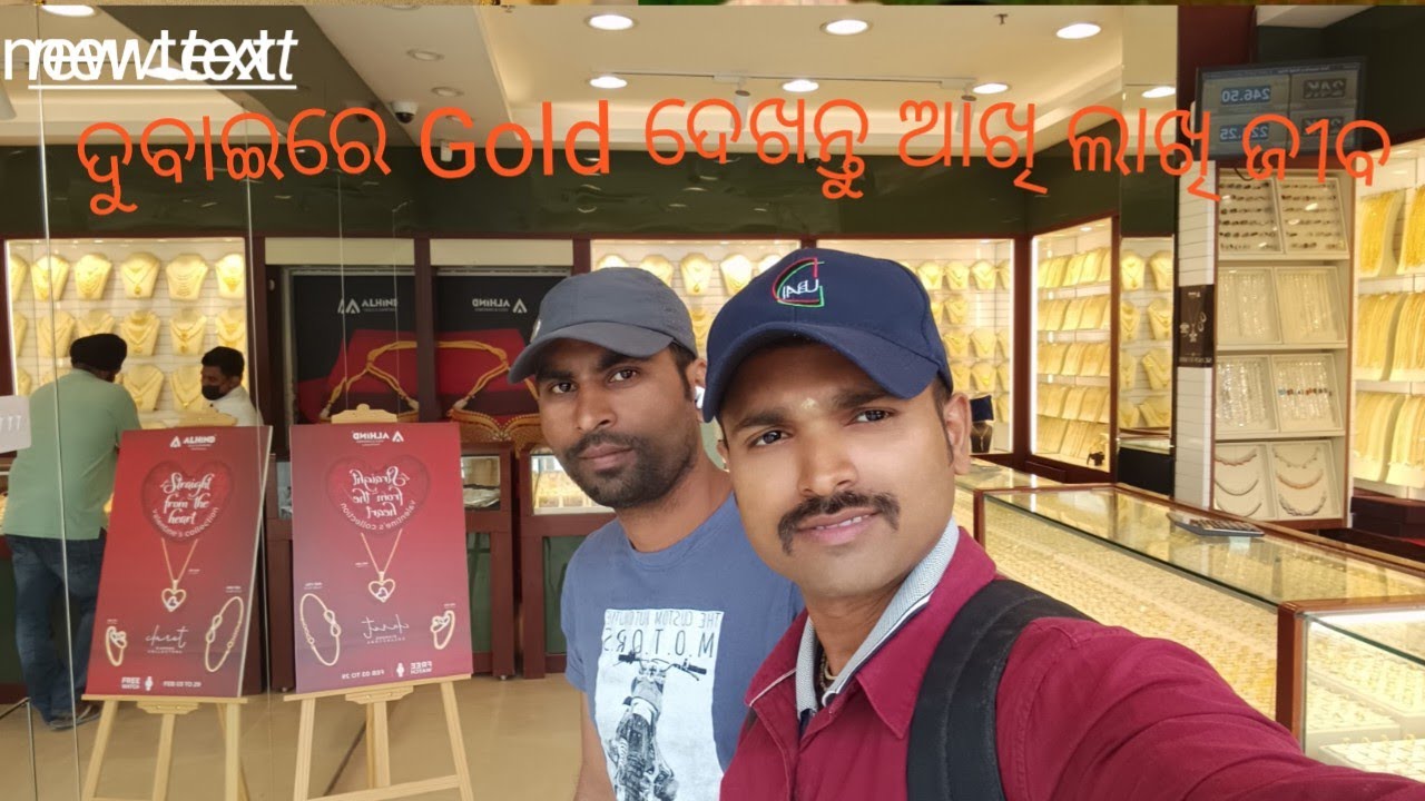 DUBAI #GOLD#DEKHO#BUTY FULL🙏🙏🙏🙏PLISI 🙏SASCRIB 🙏🙏🙏U👍👍🥰 - YouTube