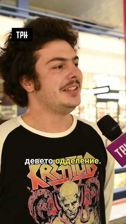 Внимание Сексуално образование веднаш децата да се заштитат од ризици