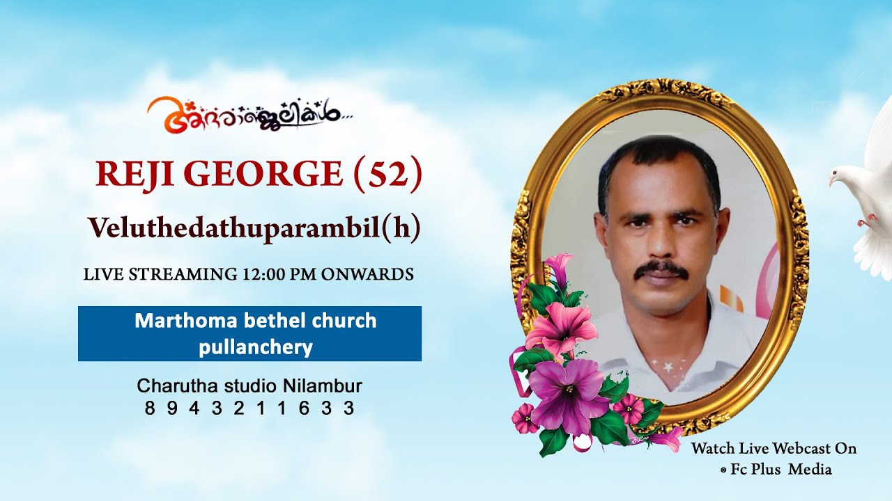 FUNERAL SERVICE LIVE | REJI GEORGE (52) | Veluthedathuparambil(hse ...