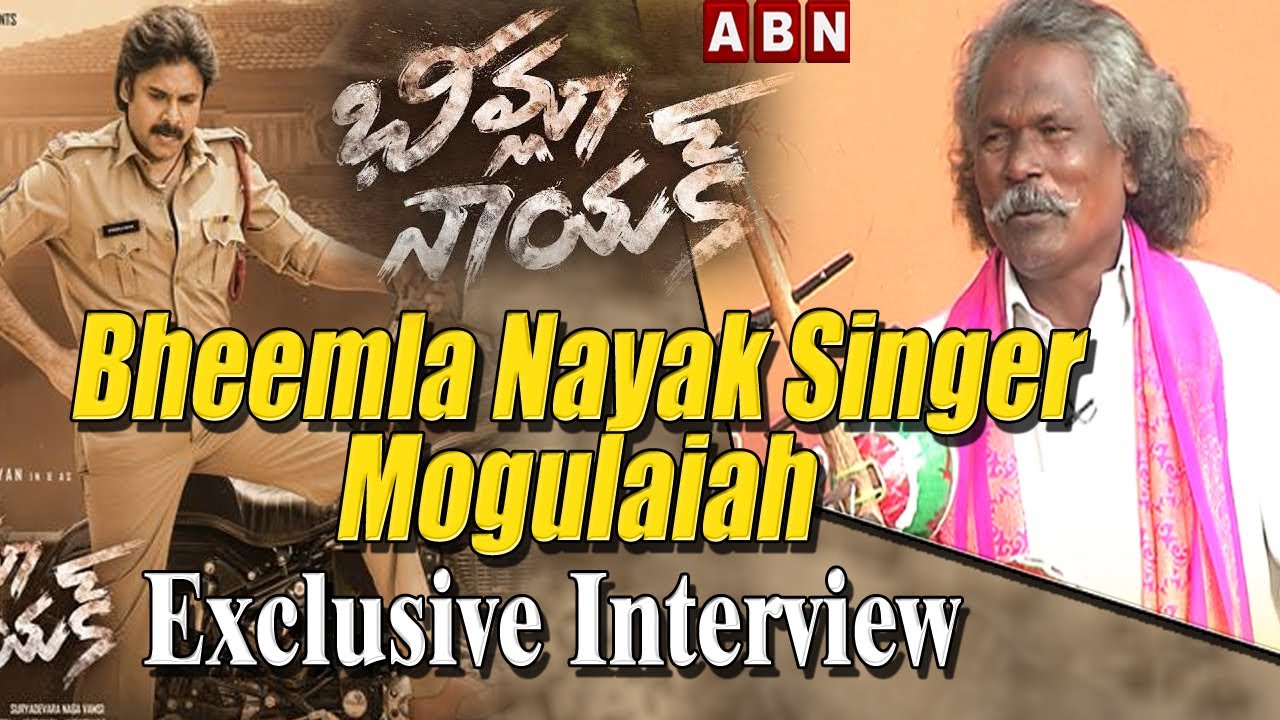 Kinnera Singer Mogulaiah Exclusive Interview | Bheemla Nayak Song | ABN ...