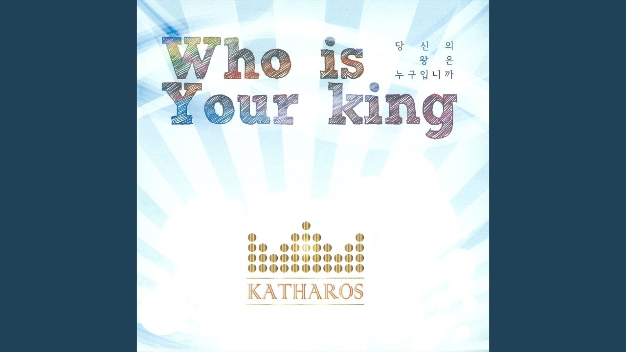 One Way (Rap Version) - YouTube