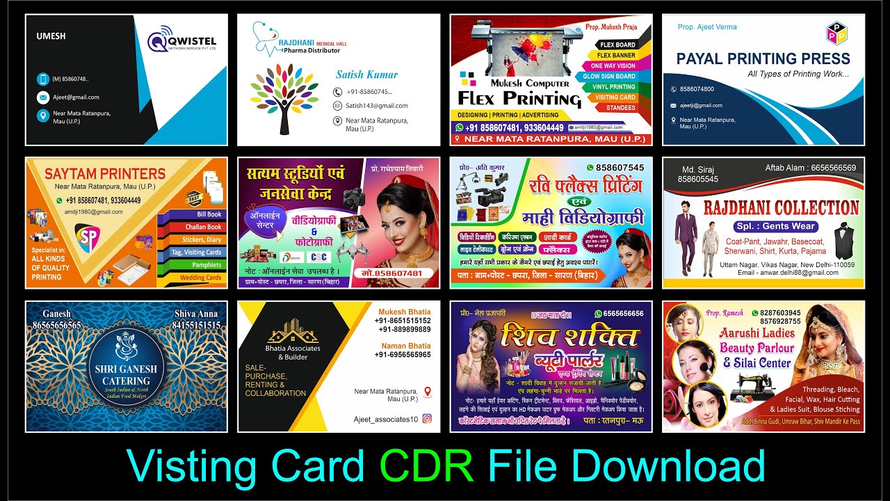 Visiting Card Design || CDR File | Bussiness card Design || Visiting ...