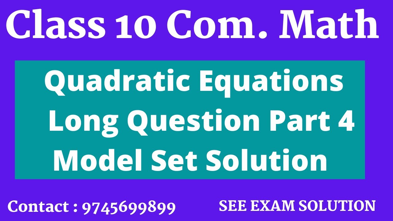 Quadratic Equations | SEE Long Question Part 4 | SEE Math Model Set ...