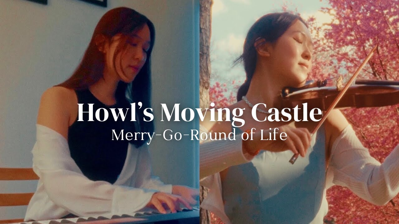 Howl's Moving Castle - Merry-Go-Round of Life - Violin and Piano Cover ...
