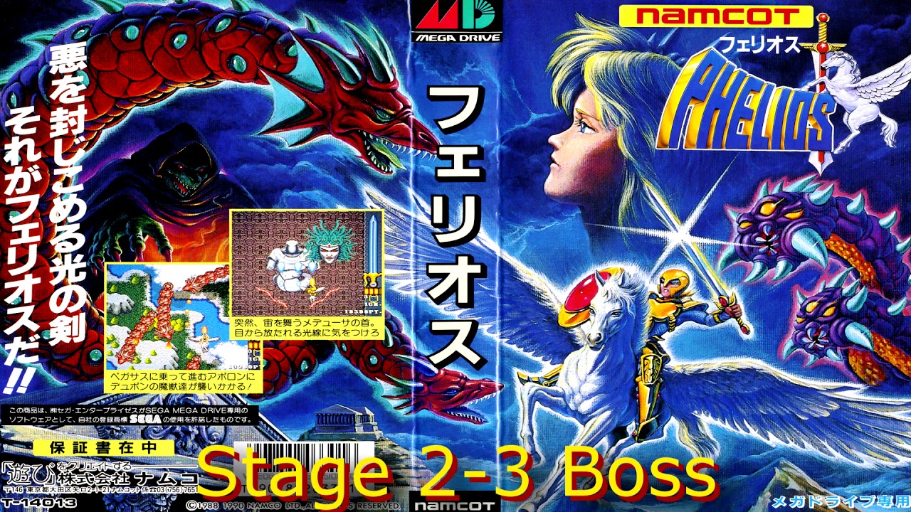 [Mega Drive OST] Phelios - Stage 2-3 Boss - YouTube