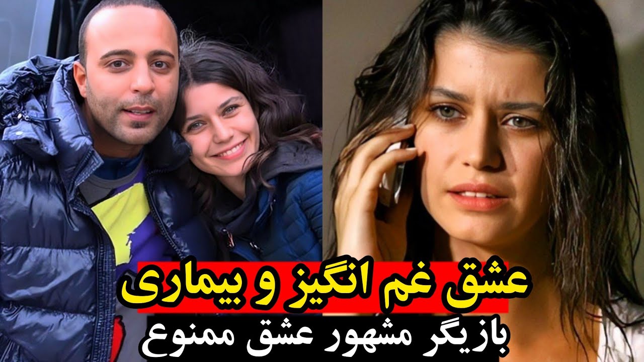 داستان شوکه کننده بازیگر سریال عشق ممنوع،بیوگرافی برن سات بازیگر سریال