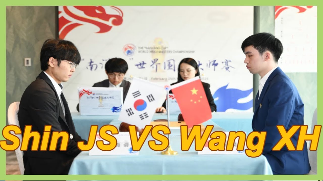 A Young Challenger Rises! Nanyang Cup Final Game 1 #바둑tv #k바둑 #난양배 ...
