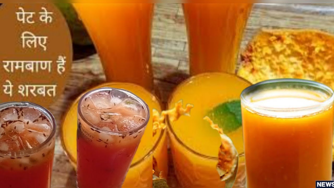 Kabaz ko door kare| bail ka sharbat| Dipi lifestyle - YouTube