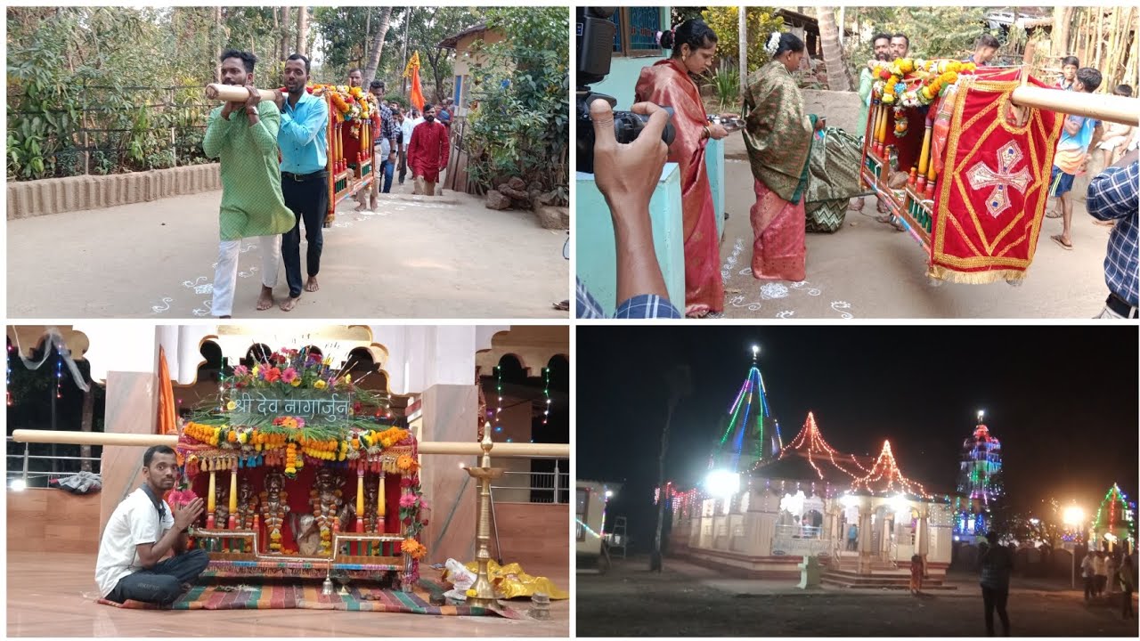 श्री देव नागार्जुन ग्रामदैवत पालखी आली आमच्या घरी /Chiplun shimga ...