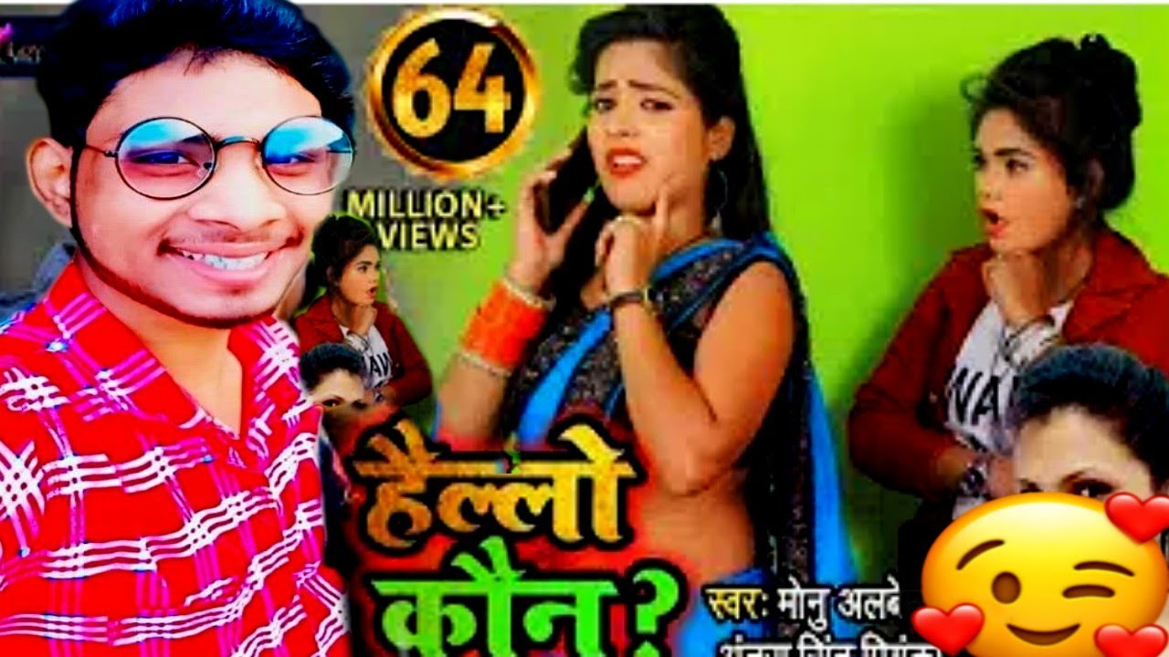 hello kaun ham uski mummy bol rahe - YouTube