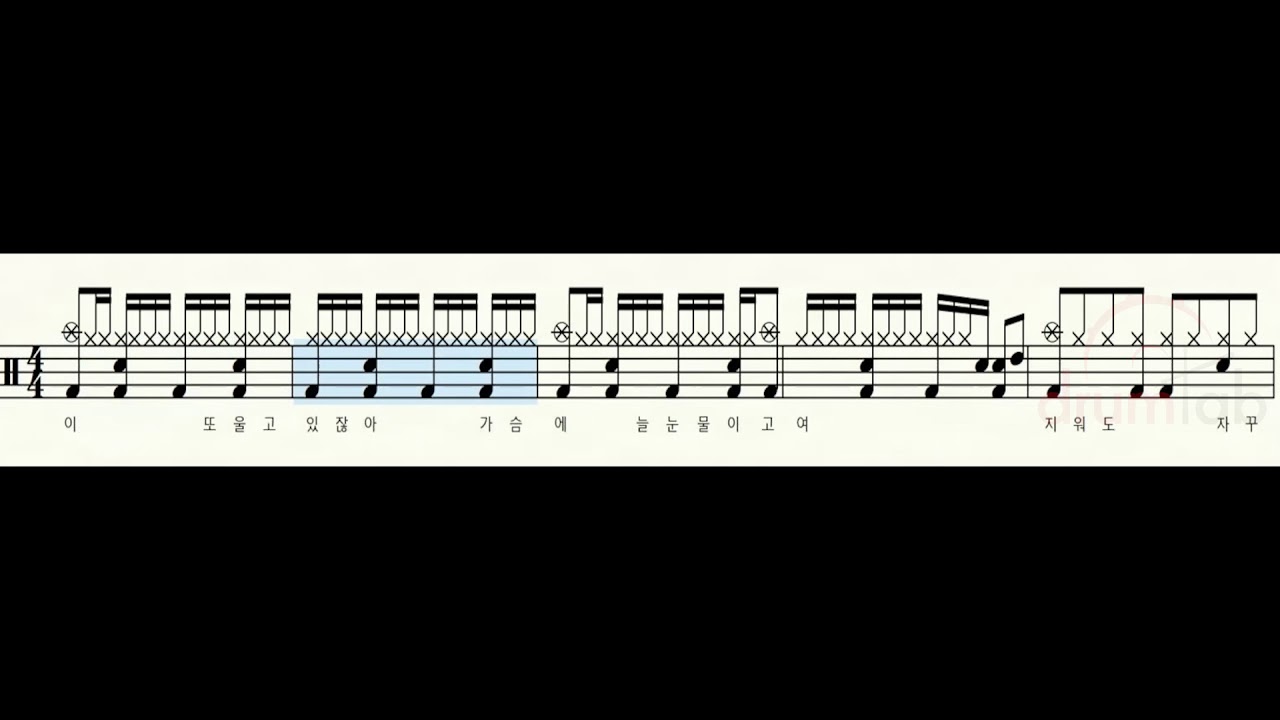 잊었니(악보영상)-소향 #drumtab #드럼악보 #drumscore #drumsheetmusic #drumnotation - YouTube